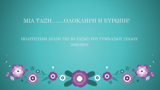Ο Ελληνισμος πριν την επανασταση.pptx