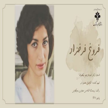 Forough Farrokhzad.pptx