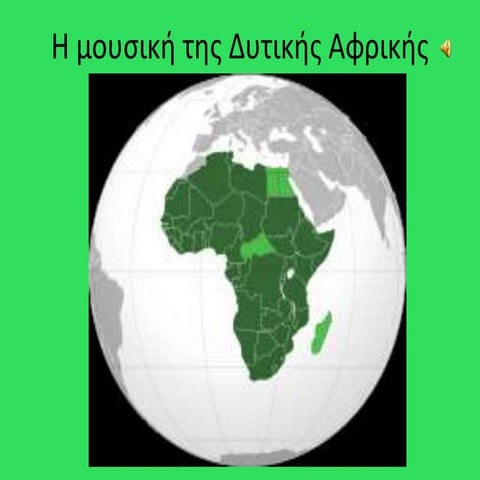 μουσικη της αφρικης.pptx