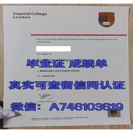 Imperial College London diploma | PDF