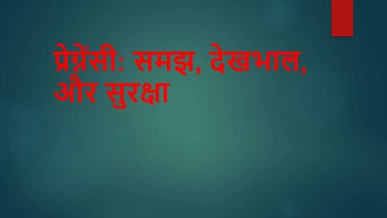 AWPL Panch Tulsi oil Uses & Ingrients with details | PPT