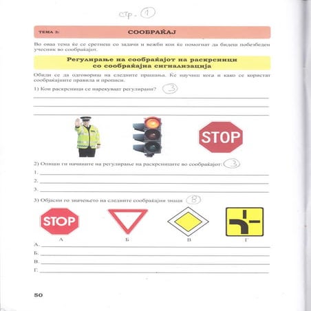 logicki.pdf