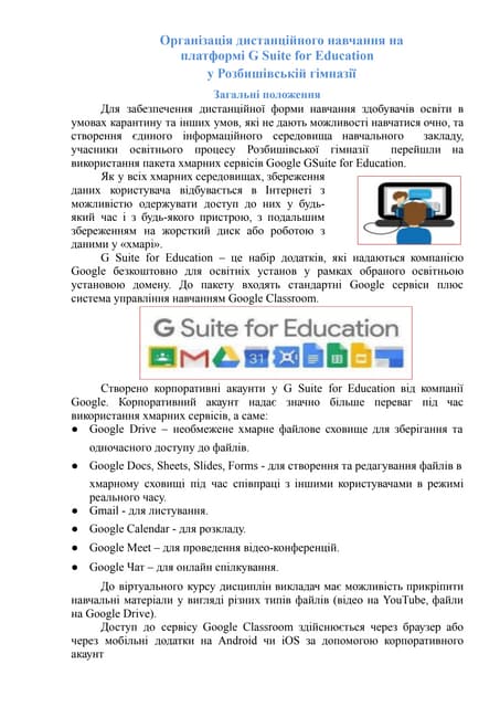 Google Classroom.pdf