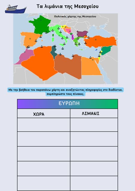 Ενδεικτικά θέματα – Μαθητικός Διαγωνισμός «Alan Turing».pdf