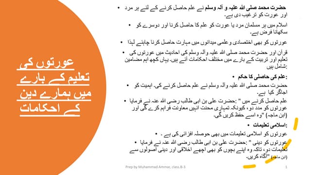 Chapter-03(RM modulus).doc