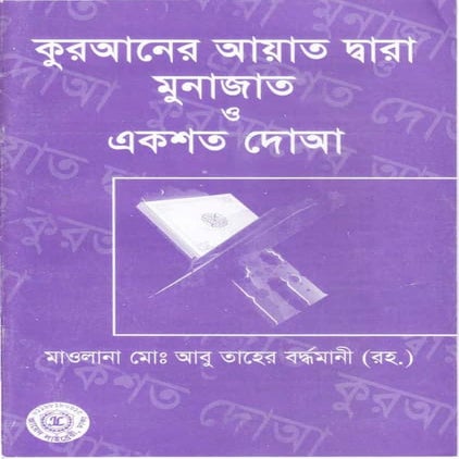 dowa-6 | PDF