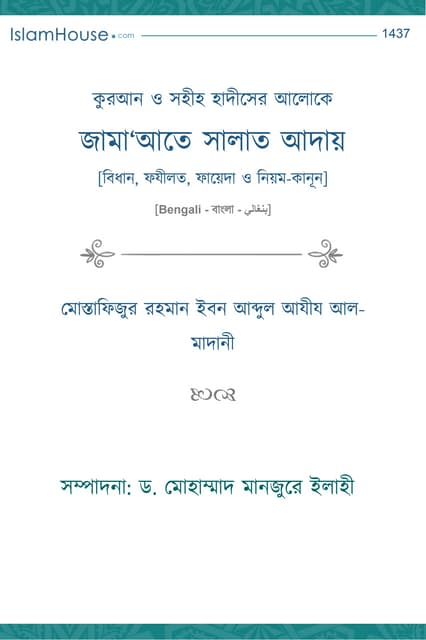 Getting Started with Notion A Complete Guide | PDF | Internet for Beginners | Internet