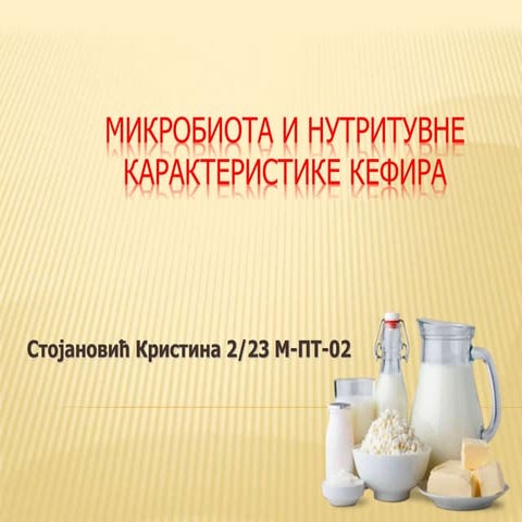 Стојановић Кристина МИКРОБИОТА И НУТРИТУВНЕ КАРАКТЕРИСТИКЕ КЕФИРА.ppt