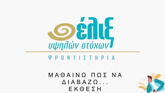 Maglis odigies perilipsi-ΥΥΥΥΥΥΥΥΥΥΥΥΥΥΥΥΥΥΥΥΥΥΥΥΥΥΥ | PDF