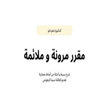 Jotun romano Brochure A4 with chips for you | PDF