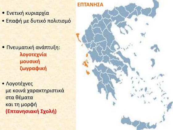 Αλέξανδρος Παπαδιαμάντης, Τ' αγνάντεμα | PDF
