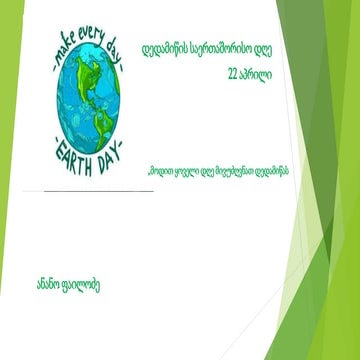 The earth day, the history and activities | PPT