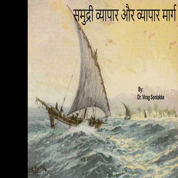 Kayatha Chalcolithic Culture of Central India | PPTX