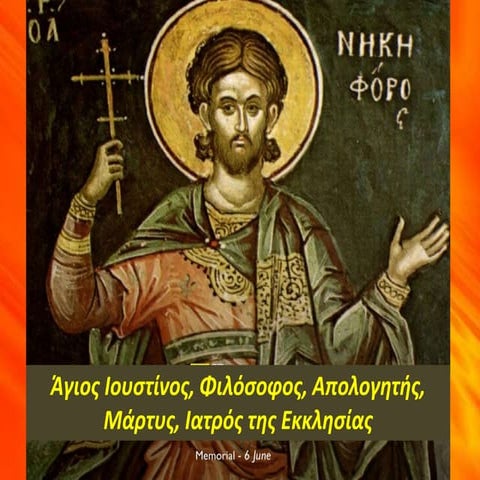 Άγιος Ιουστίνος, Φιλόσοφος, Απολογητής, Μάρτυς, Ιατρός της Εκκλησίας.pptx