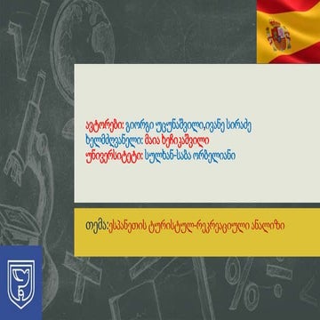 English Presentation Ppsx English Presentation Ppsx