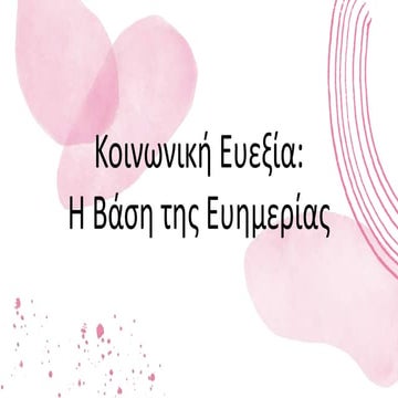 παρουσίαση κοινωνική ευεξία μάθημα πρώτο .pdf
