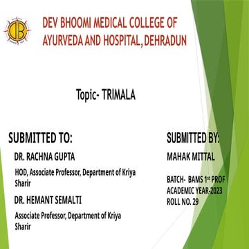 त्रिमल (Trimala) मूत्र, पुरीष और स्वेद ( Urine, stool and sweat) | PPTX