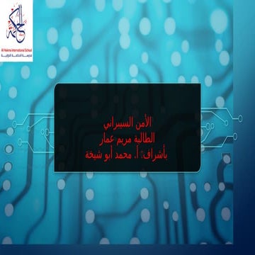 i`h i, uk hghlk hgh;jv,kd hu]h] g'hf lk hgehk,d | PPT