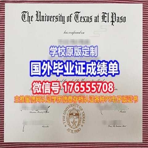 Deakin University degree offer DU diploma Transcript | PPTX