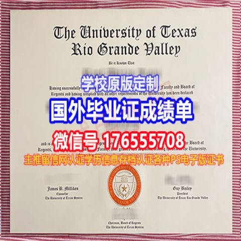 WaikatoInstituteofTechnology degree offer Wintec diploma Transcript | PPT | Free Download