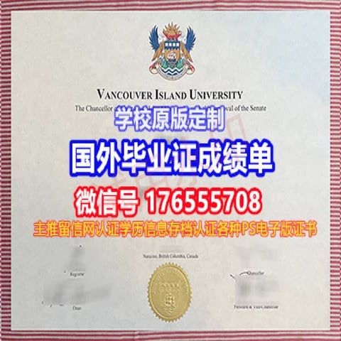 University of Illinois at Urbana-Champaign degree offer UIUC diploma Transcript | PDF