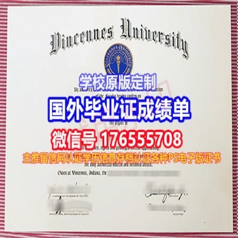 University of California, Berkeley degree offer UC Berkeley diploma ...