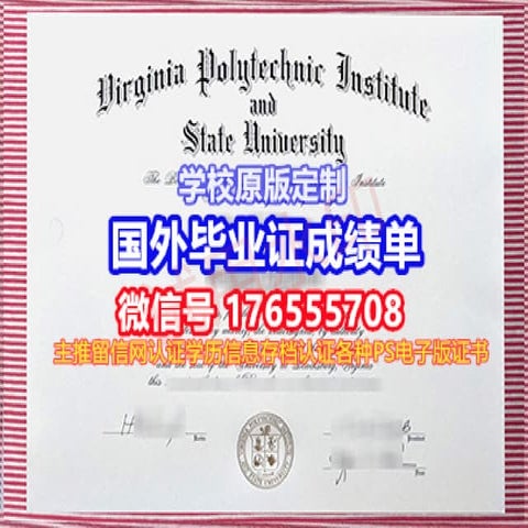 George Washington University degree offer GWU,GW diploma Transcript | PPT