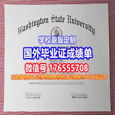 University at Buffalo, the State University of New York degree offer UB diploma Transcript | PPT