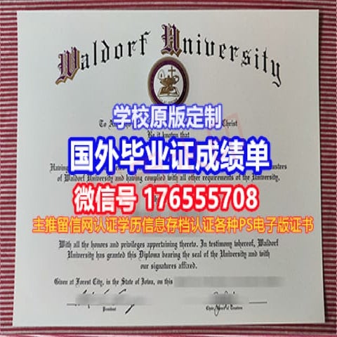 University of London degree offer UoL diploma Transcript | PDF