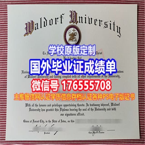 University of Aberdeen degree offer AU diploma Transcript | PDF