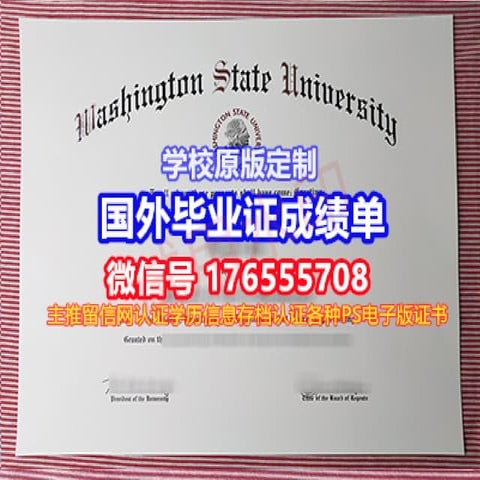 King's College London degree offer KCL diploma Transcript | PPT