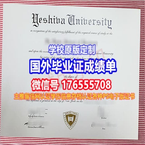 Macquarie University degree offer MQU diploma Transcript | PPT