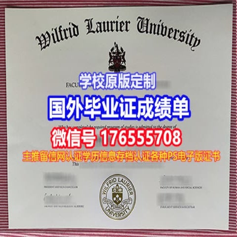 University of Victoria degree offer UVic diploma Transcript | PDF