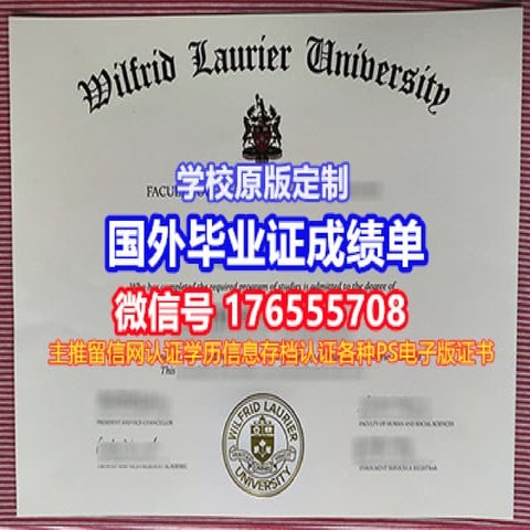 University of Toronto degree offer UofT diploma Transcript | PPT