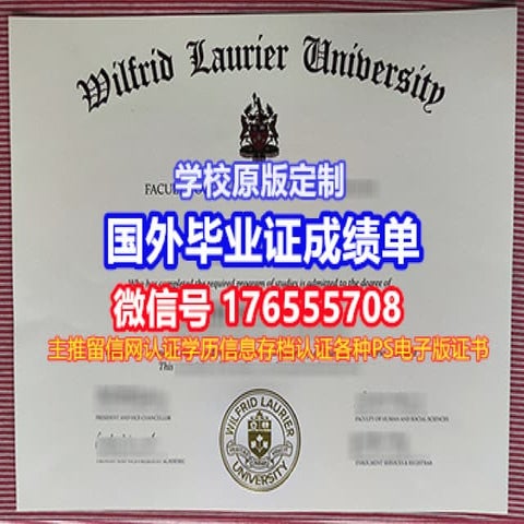 Carrington degree offer UNITEC diploma Transcript | PDF