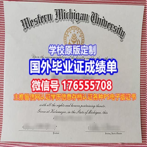 University of California, San Diego degree offer UCSD diploma ...