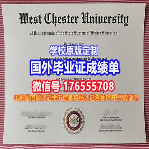 University of Westminster degree offer Westminster diploma Transcript | PPT