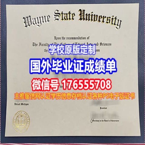 University of California, Santa Barbara degree offer UCSB diploma ...