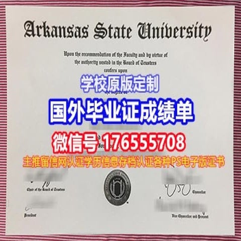 Simon Fraser University degree offer SFU diploma Transcript | PPTX