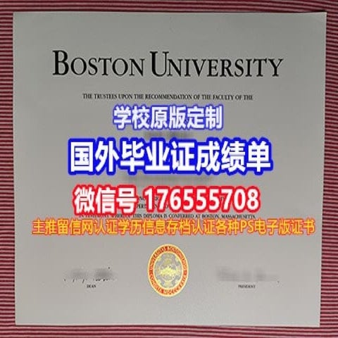 George Washington University degree offer GWU,GW diploma Transcript | PPT | Free Download