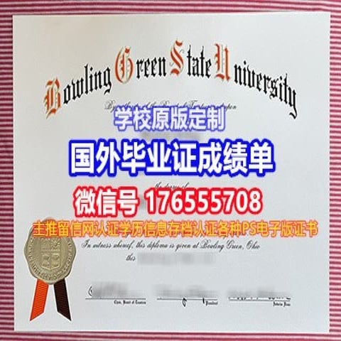 Edinburgh Napier University degree offer Napier diploma Transcript | PPTX