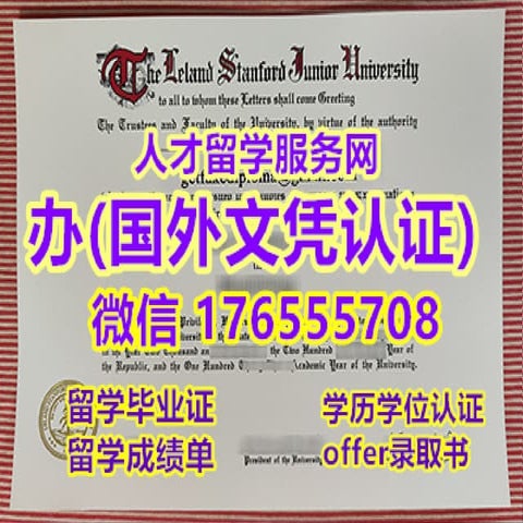 原版MSU毕业证学历认证,MSU学位证transcript信封 | PPT