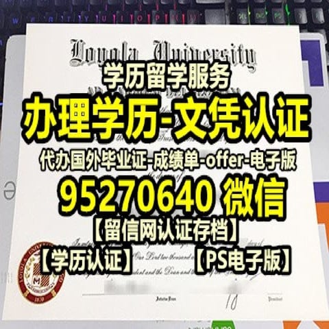 UST毕业证，加急购买圣托马斯大学毕业证学历学位认证 | PPTX