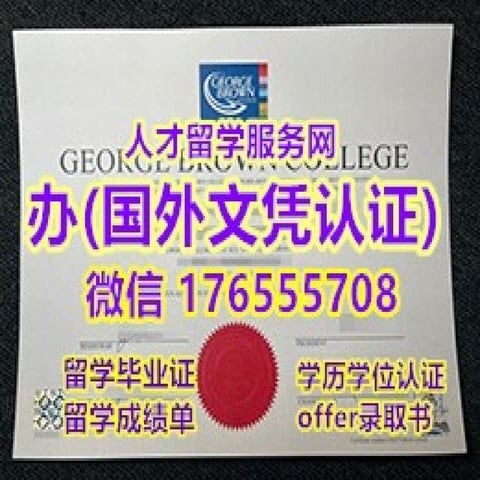 UW学位认证(UW毕业证学历认证)办理华盛顿大学毕业证 | PPTX