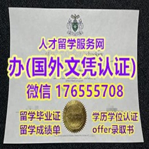 UOW degree offer diploma Transcript | PPT