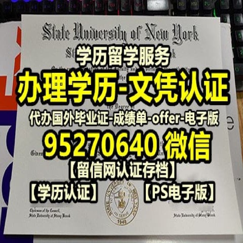 Caltech degree offer diploma Transcript | PPT