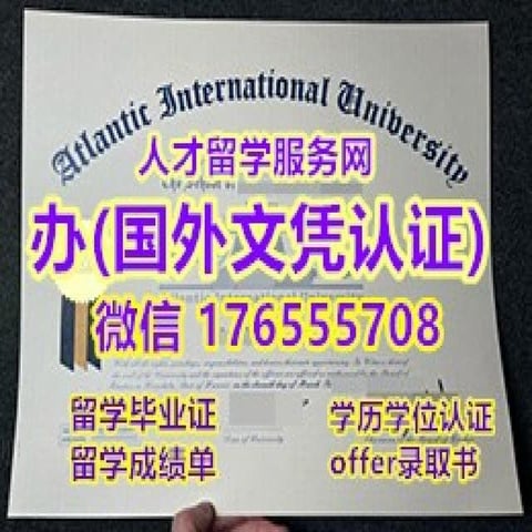 QUT degree offer diploma Transcript | PPTX