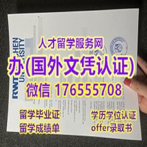 UoA degree offer diploma Transcript | PPTX