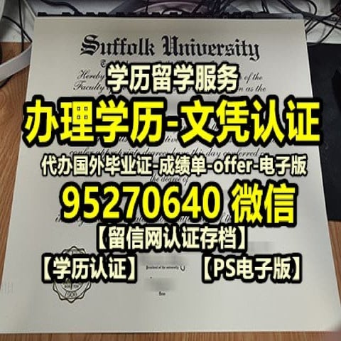 AU degree AU offer AU diploma AU Transcript | PPTX