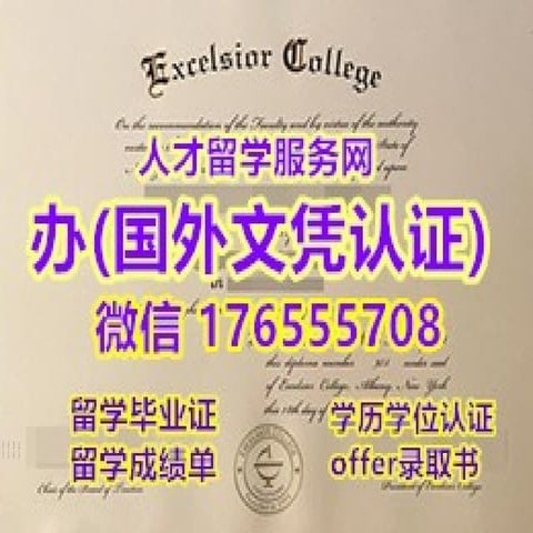 Wintec degree offer diploma Transcript | PPT